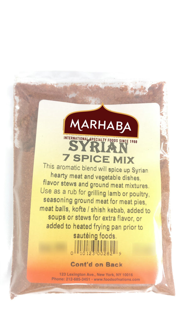 Syrian 7 Spice Mix – Kalustyan's